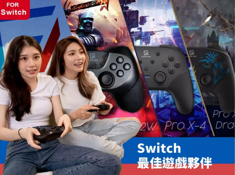 GAME'NIR 電玩酒吧- Switch 遊戲|手機|3C 周邊專賣, 線上商店 | 蝦皮購物