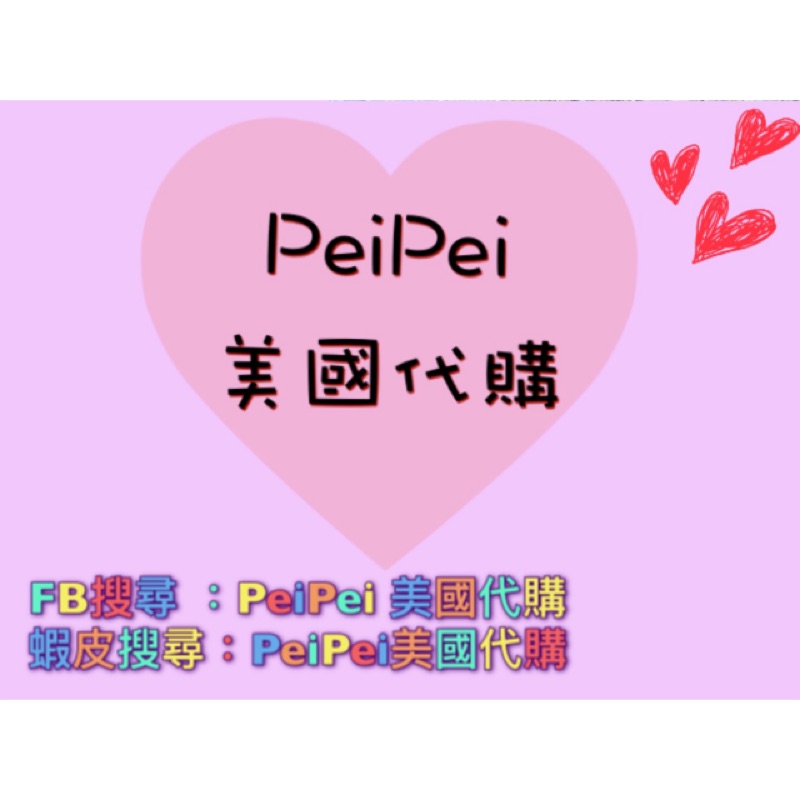 PeiPei美國代購, 線上商店 | 蝦皮購物