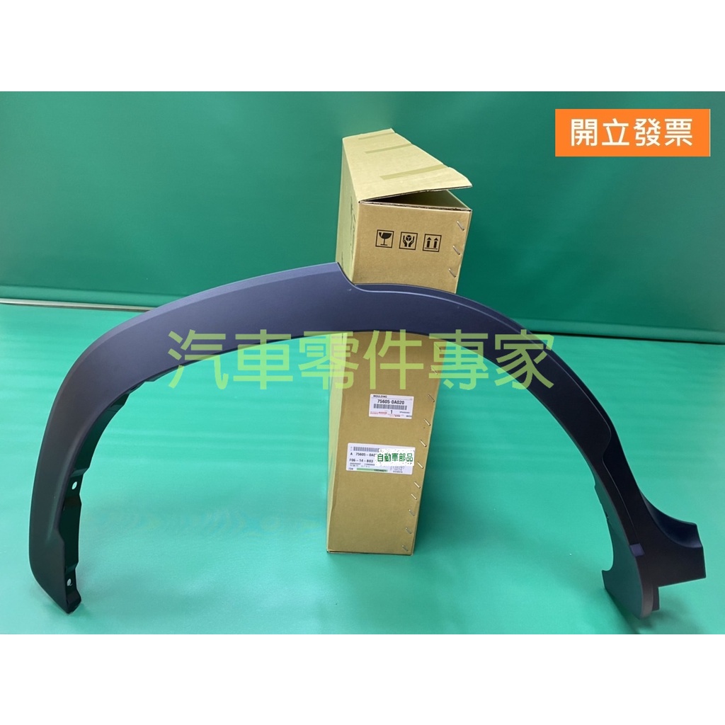 汽車零件專家, 線上商店 | 蝦皮購物