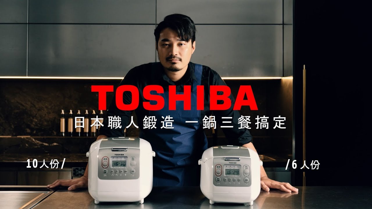 Toshiba 東芝生活家電, 官方旗艦店 | 蝦皮購物