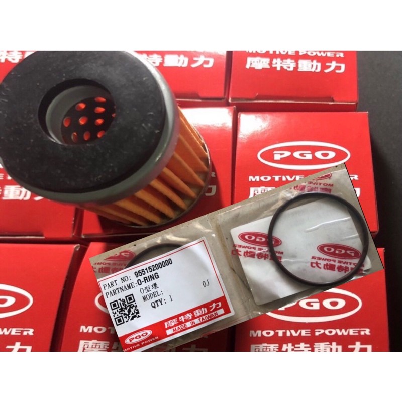 PGO車系 材料 零件 彪虎200 TIGRA200 彪虎 彪虎150 BON, 線上商店 | 蝦皮購物