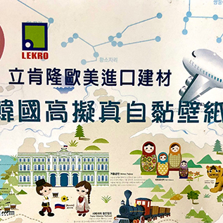 Lekro shop, 線上商店 | 蝦皮購物