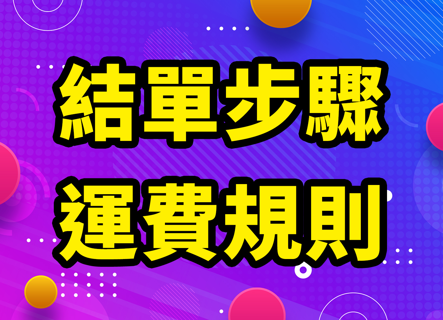 瘋狂賣客Crazymike, 線上商店 | 蝦皮購物