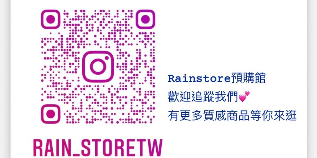 RAIN's Store, 線上商店 | 蝦皮購物