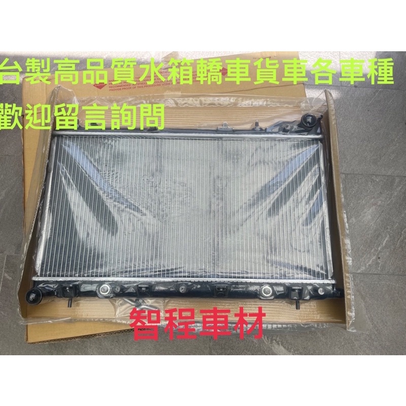 智程汽車材料行, 線上商店 | 蝦皮購物