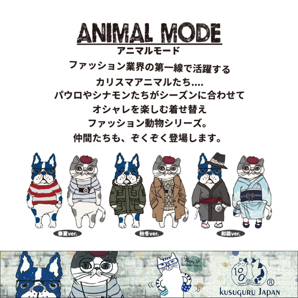 Kusuguru Japan, 線上商店 | 蝦皮購物