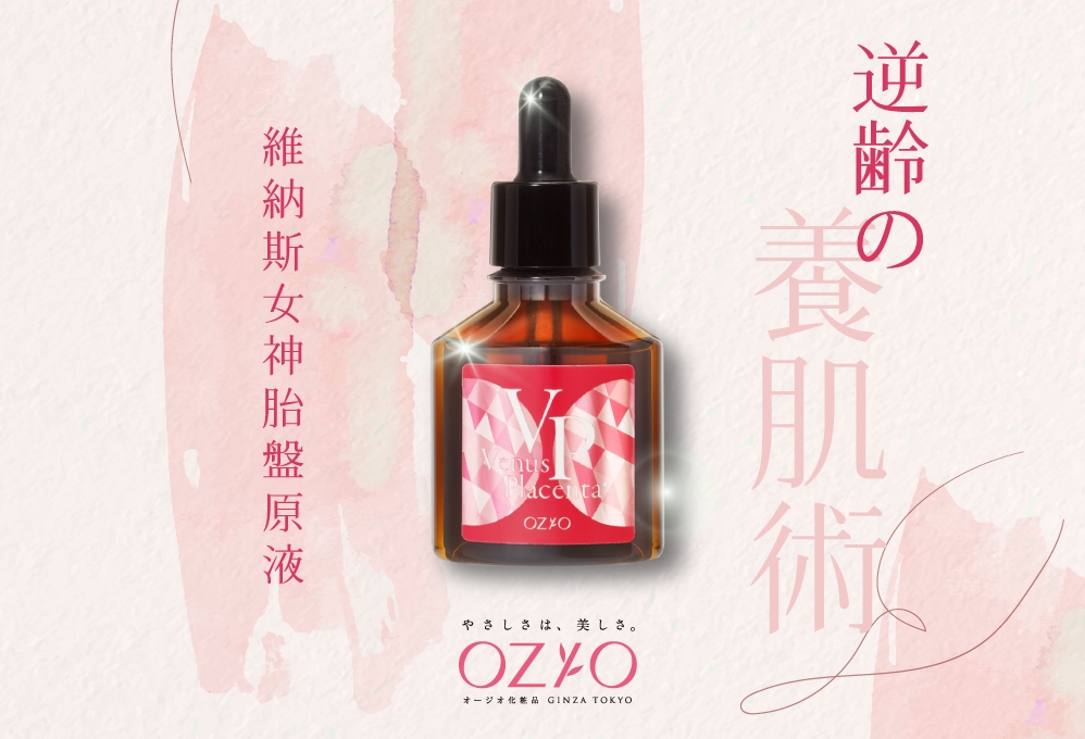 OZIO歐姬兒 官方旗艦店, 線上商店 | 蝦皮購物