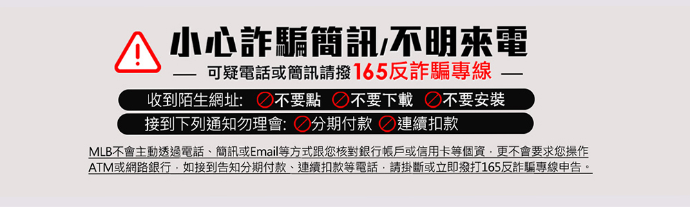 MLB KOREA, 官方旗艦店 | 蝦皮購物