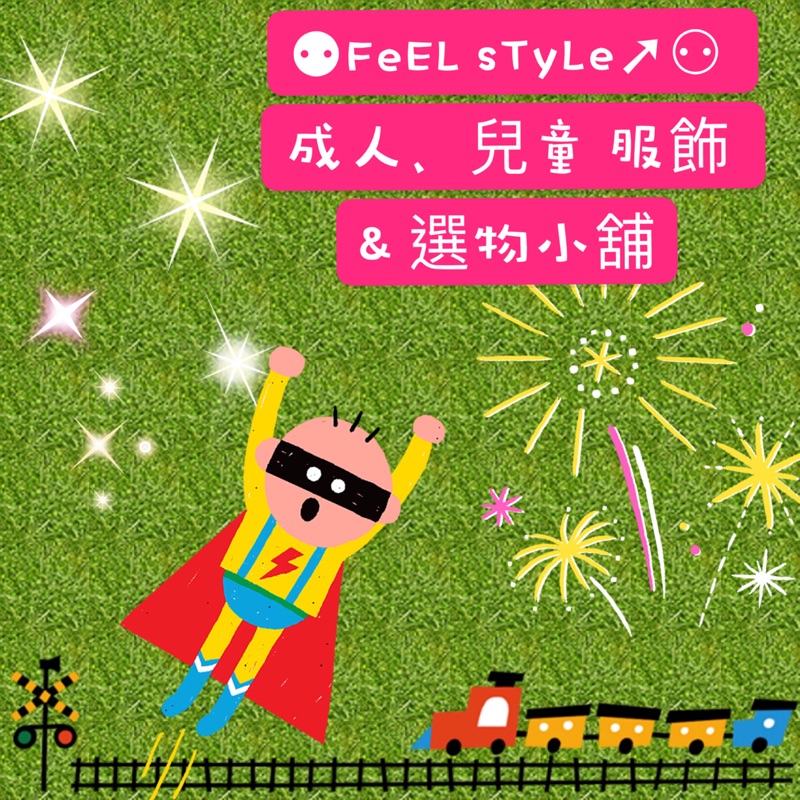 ⚉FeEL sTyLe ⚇, 線上商店 | 蝦皮購物