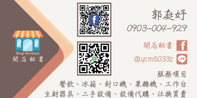 tingyu.kuo, 線上商店 | 蝦皮購物