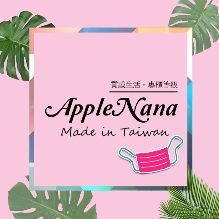 AppleNana台灣製造手工鞋, 線上商店 | 蝦皮購物