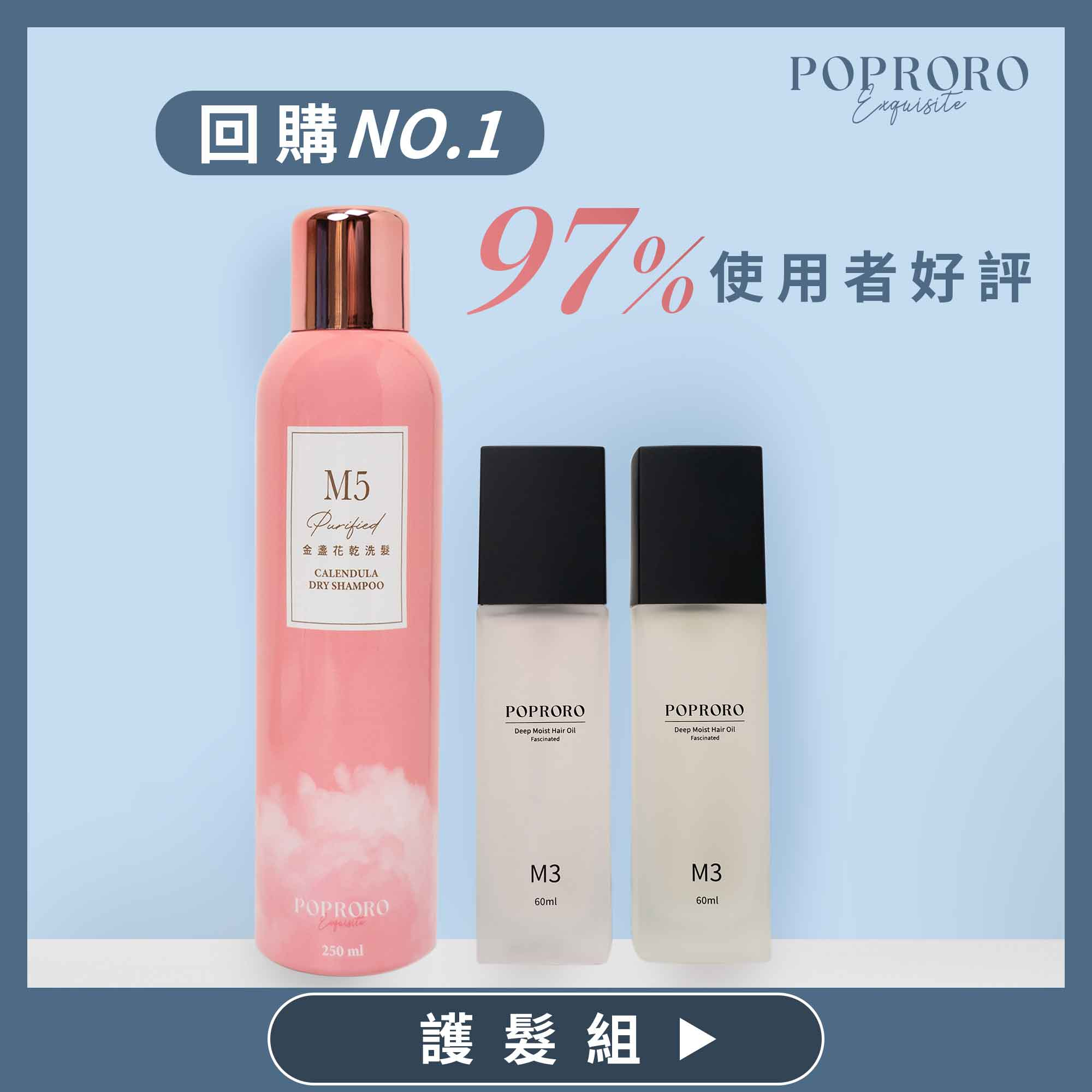 POPRORO 帕璐璐, 線上商店 | 蝦皮購物