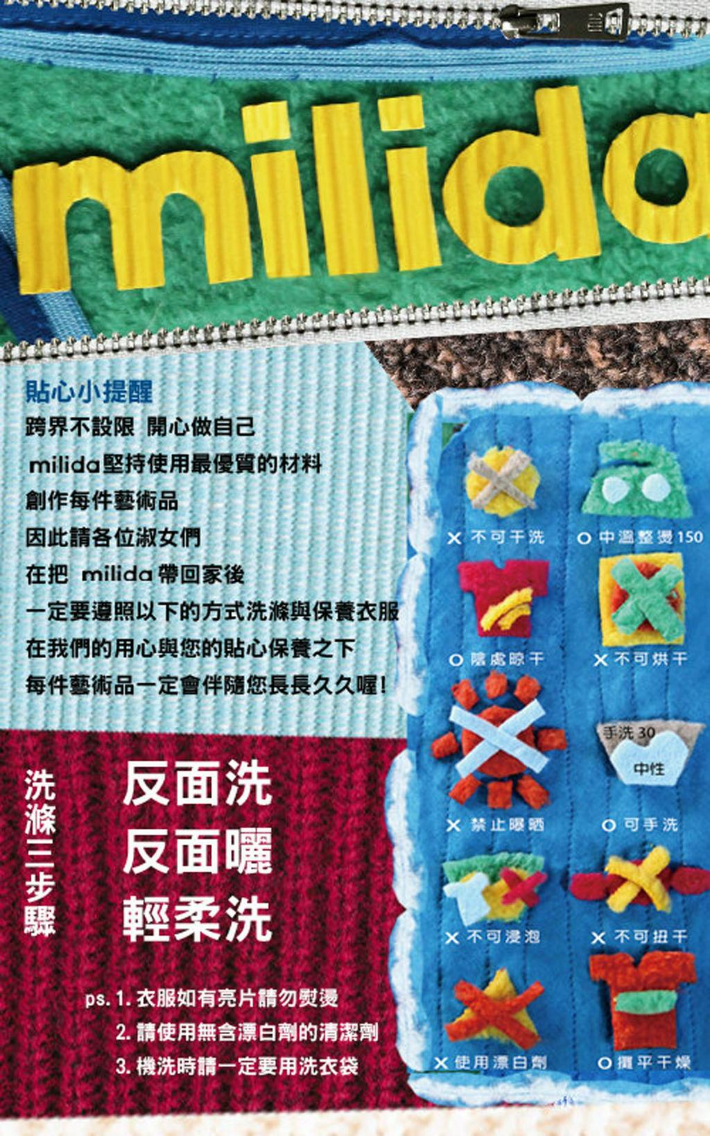 milida旗艦店, 線上商城 | 蝦皮購物