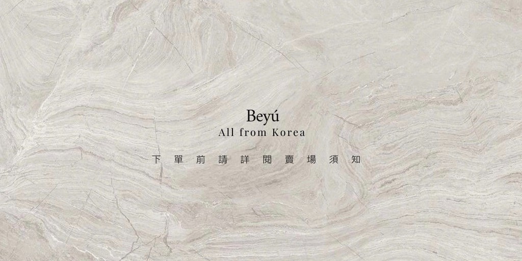 Beyú Official, 線上商店 | 蝦皮購物