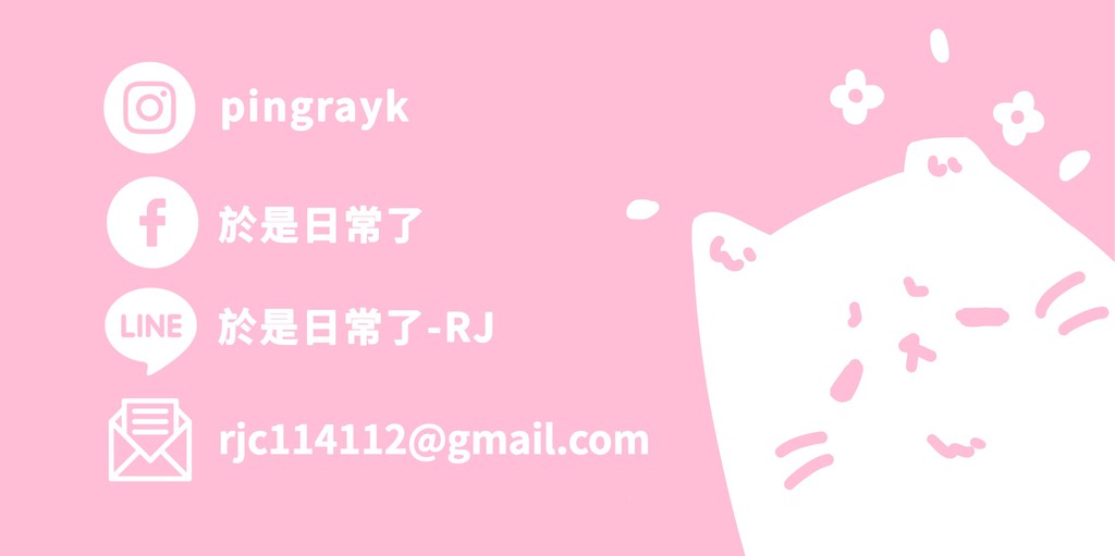 PINGRAYK官方賣場, 線上商店 | 蝦皮購物