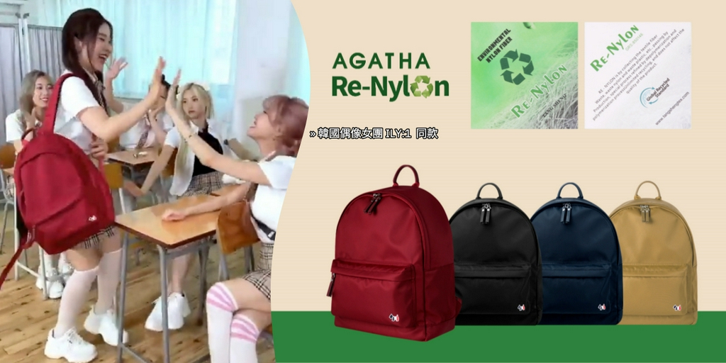 AGATHA FASHION, 線上商店 | 蝦皮購物