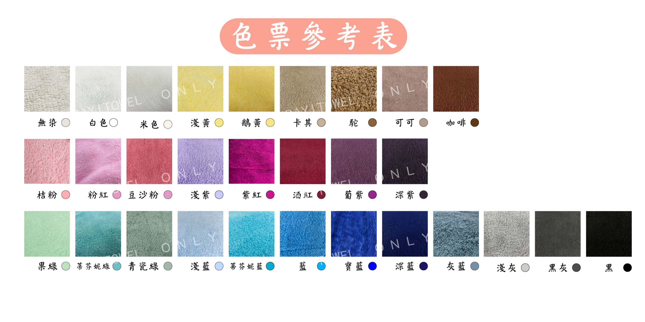 大億毛巾 Dayi Towel, 線上商店 | 蝦皮購物