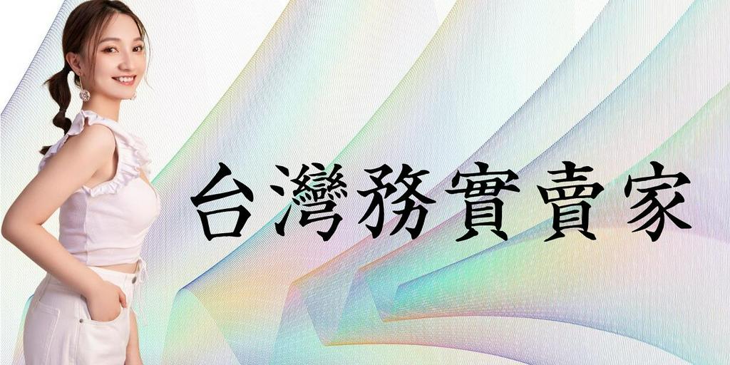 JOBON專營, 線上商店 | 蝦皮購物
