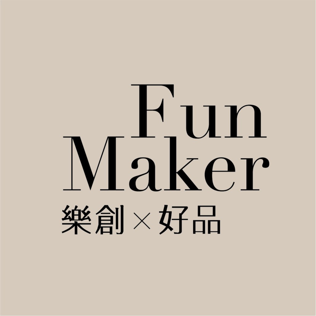 Fun Maker 樂創好品, 線上商城 | 蝦皮購物