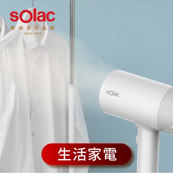 sOlac官方旗艦館, 線上商店 | 蝦皮購物