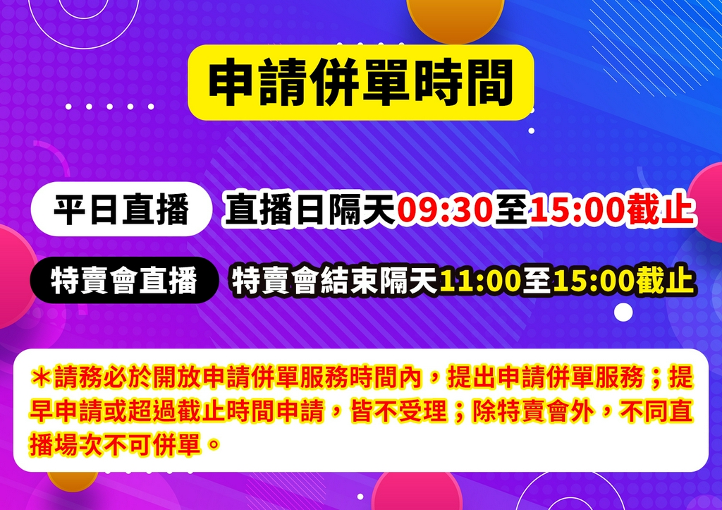瘋狂賣客Crazymike, 線上商店 | 蝦皮購物