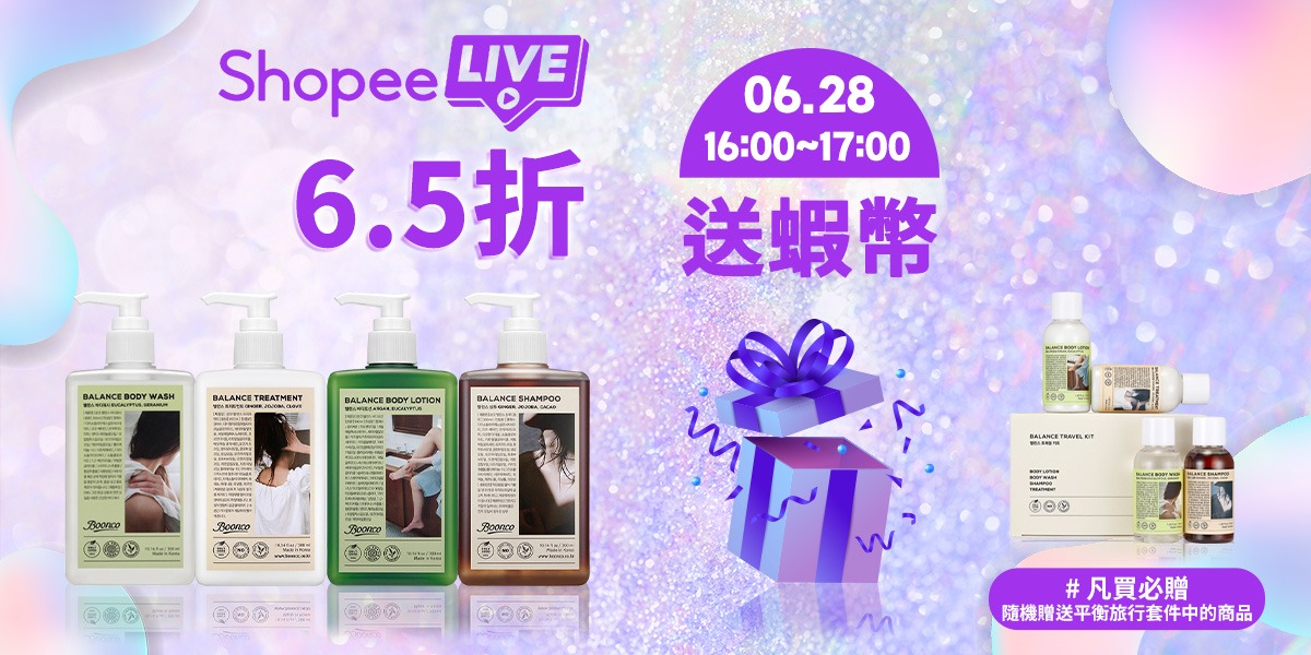 boonco_official, 線上商城 | 蝦皮購物