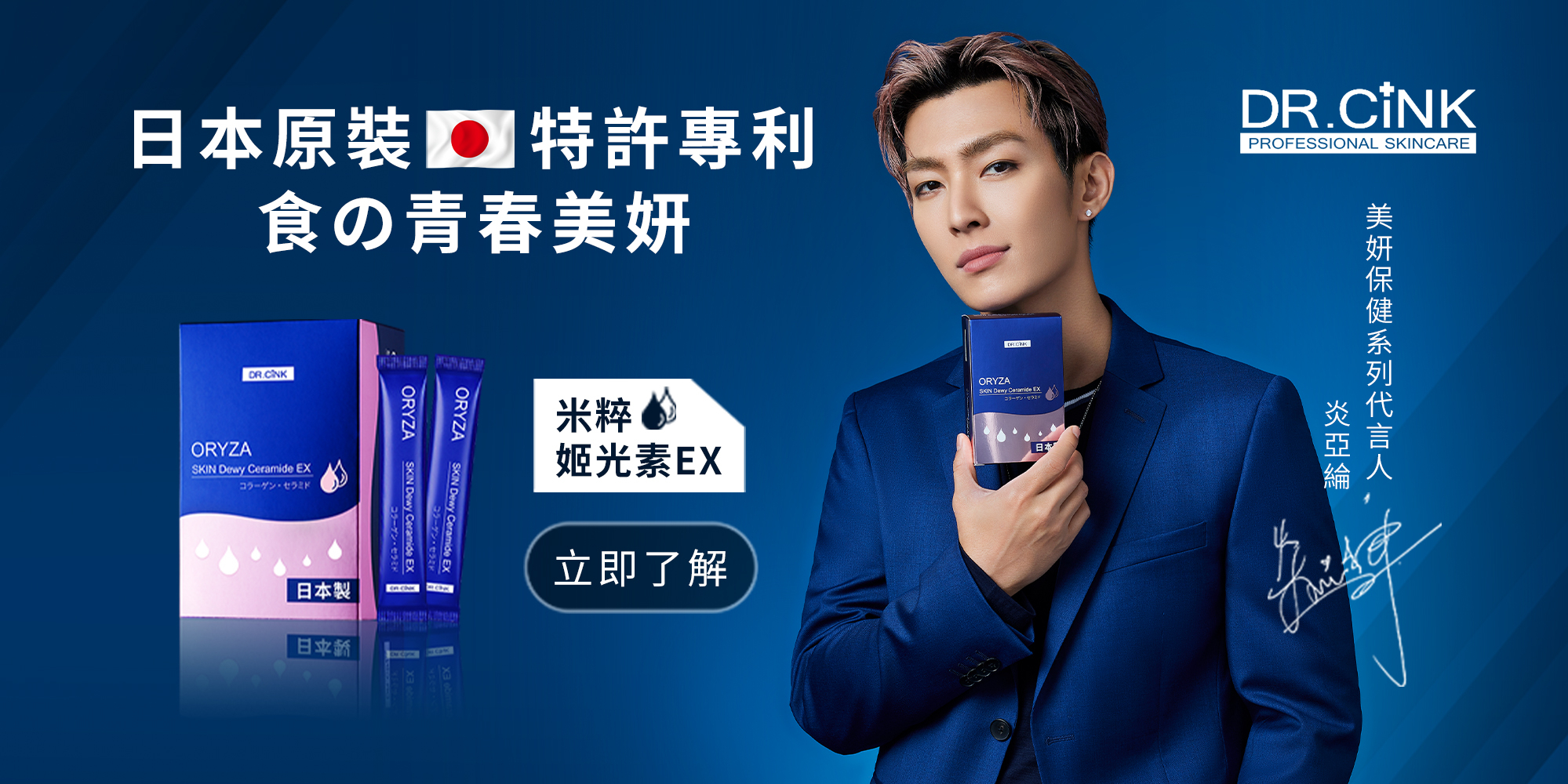 Dr.cink 達特聖克, 官方線上商城 | 蝦皮購物