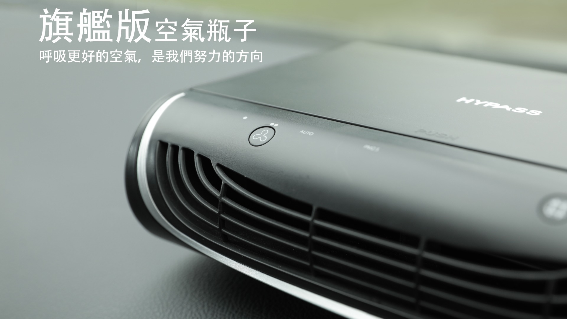 HYPASS海帕斯, 線上商城 | 蝦皮購物