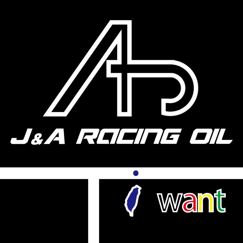 J&A Racing Oil / Southern日本原裝進口機油, 線上商店 | 蝦皮購物