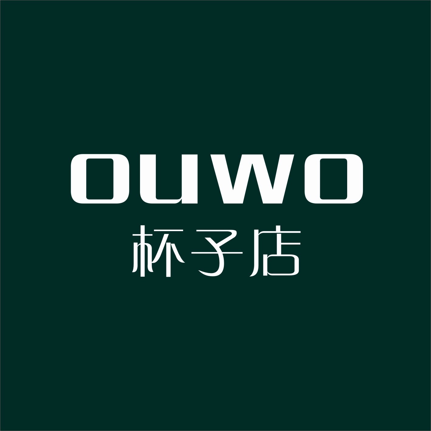 ouwo杯子店~帶杯看世界, 線上商店 | 蝦皮購物