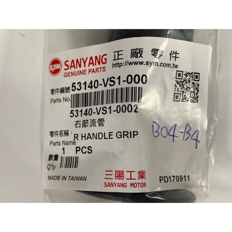 智捷工作室, 線上商店 | 蝦皮購物