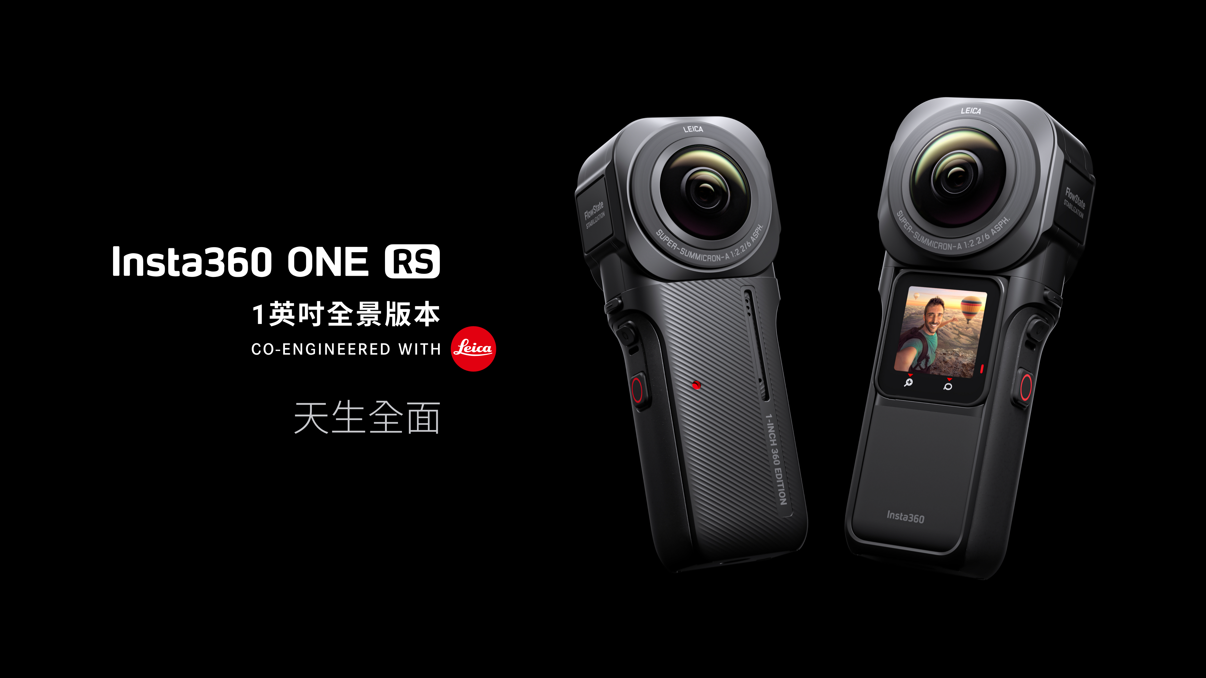 Insta360, 官方旗艦店 | 蝦皮購物