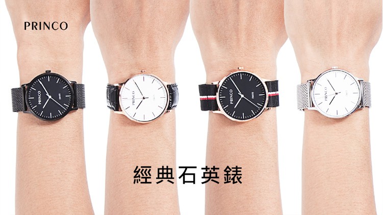 PRINCO Watch 官方旗艦店, 線上商城 | 蝦皮購物