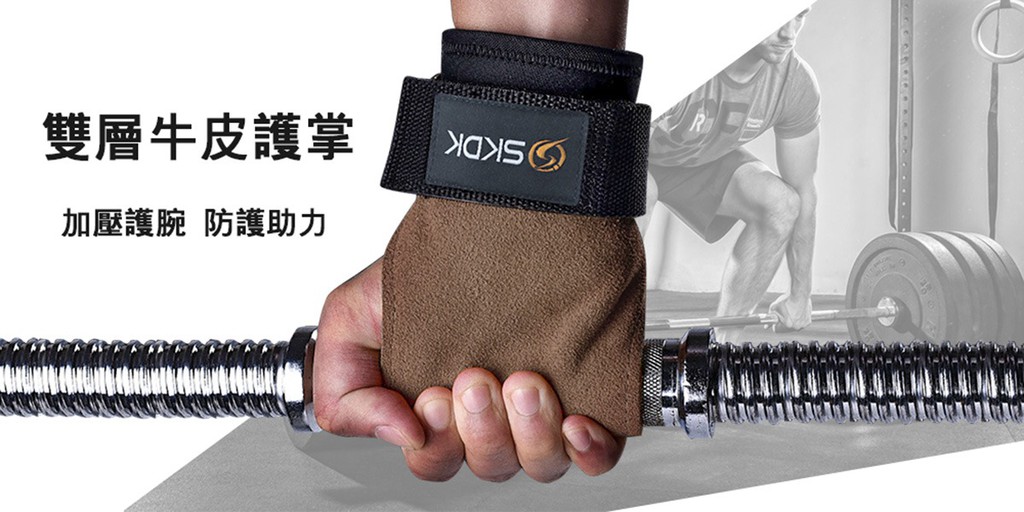 SKANG DUKE思坎格杜克運動官方店, 線上商店 | 蝦皮購物