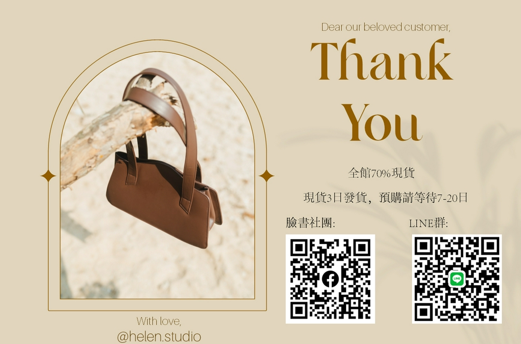 Helen.studio, 線上商店 | 蝦皮購物