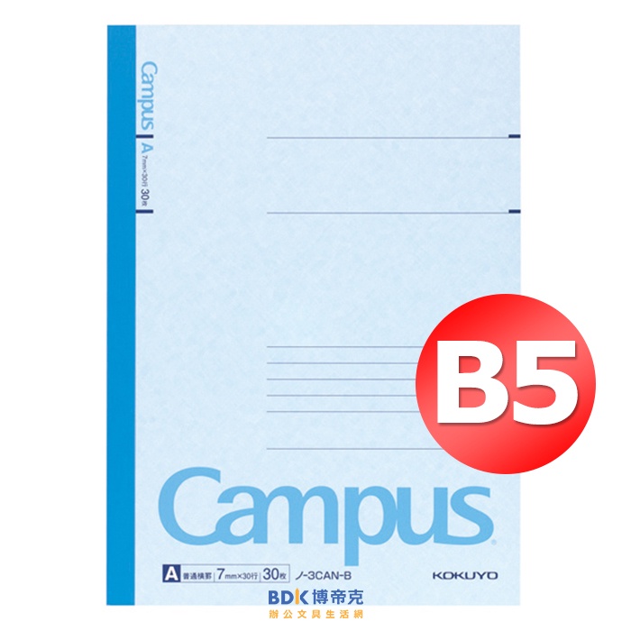 BDK博帝克 辦公文具生活網, 線上商店 | 蝦皮購物