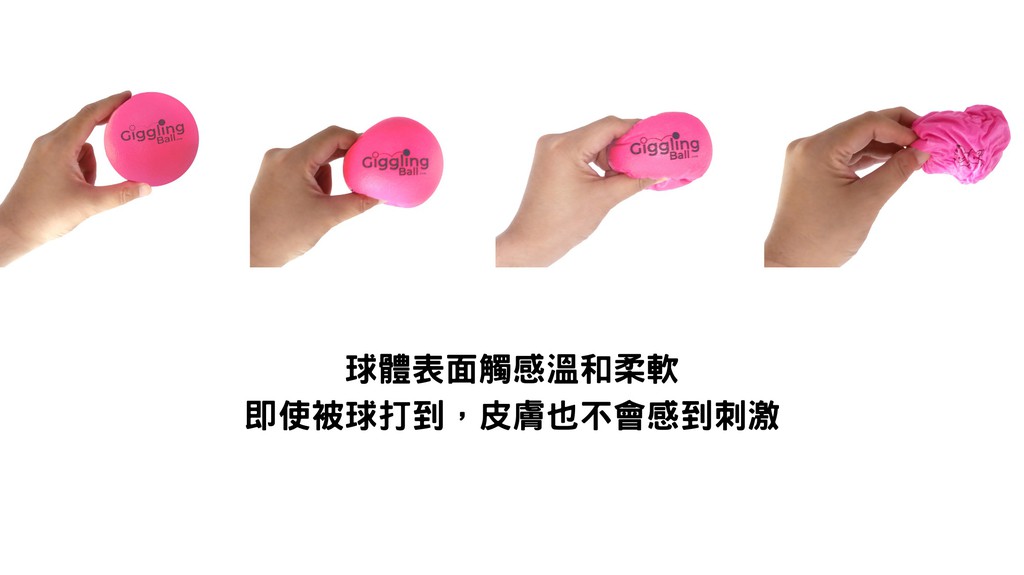 Giggling ball, 線上商店 | 蝦皮購物