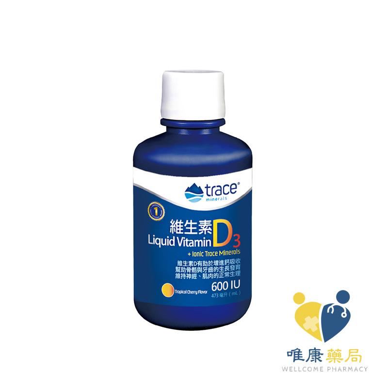 唯康藥局 WELLCOME PHARMACY, 線上商店 | 蝦皮購物