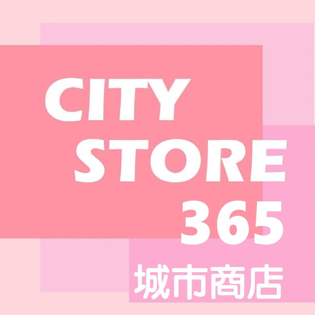 城市商店-Citystore, 線上商店 | 蝦皮購物