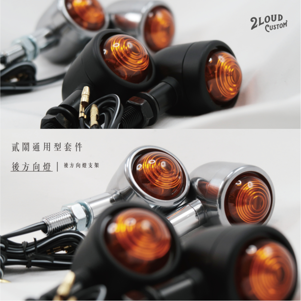 2Loud Custom, 線上商店 | 蝦皮購物