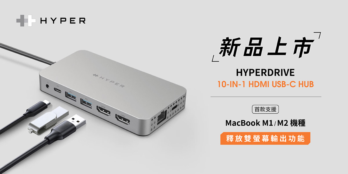 HyperDrive, 官方旗艦店 | 蝦皮購物