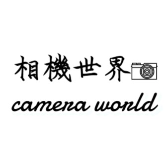 相機世界 Camera world, 線上商城 | 蝦皮購物
