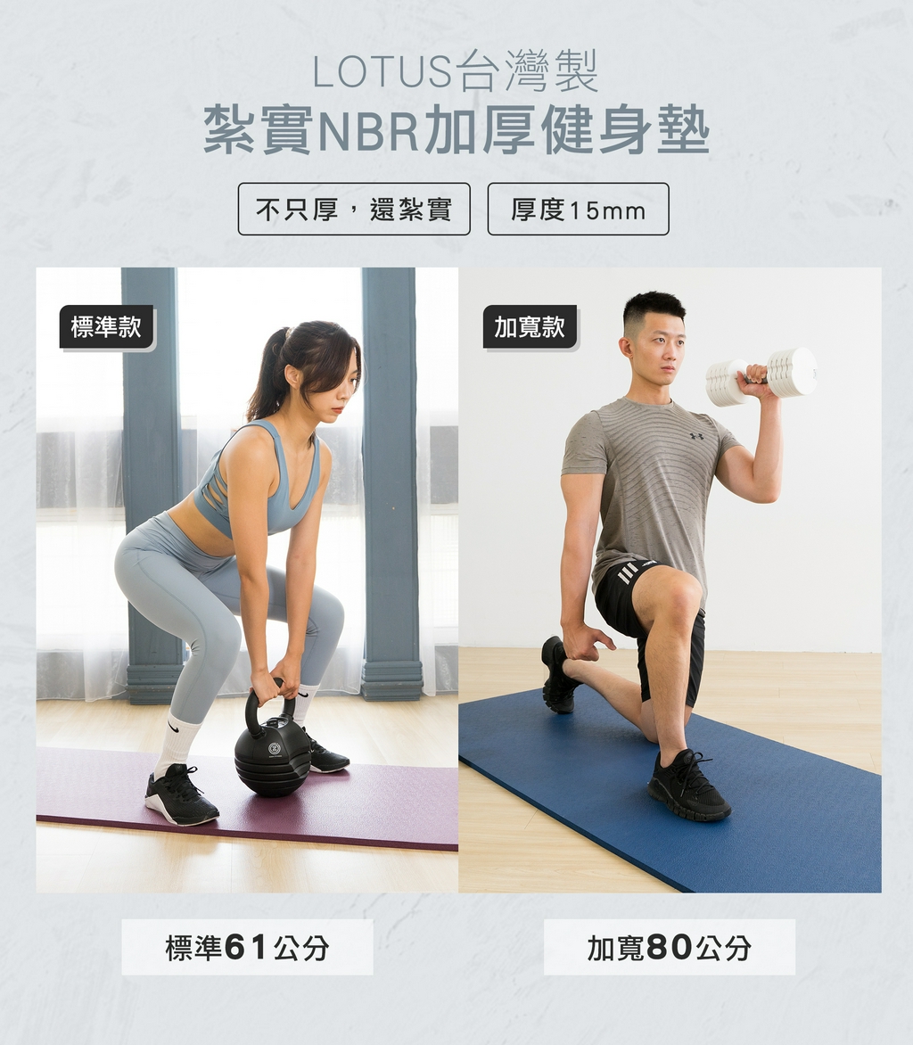 LOTUS FITNESS, 線上商店 | 蝦皮購物