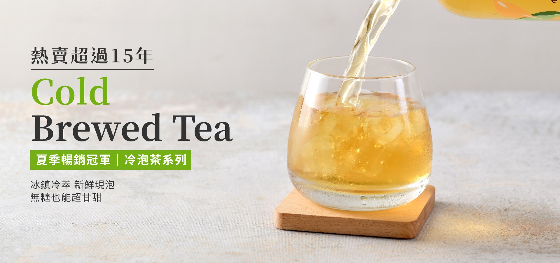 OK TEA 歐可茶葉, 官方線上商城 | 蝦皮購物