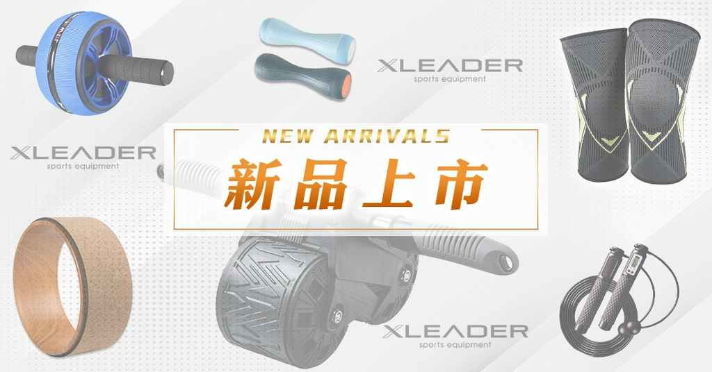Leader Sports 官方直營店, 線上商店 | 蝦皮購物