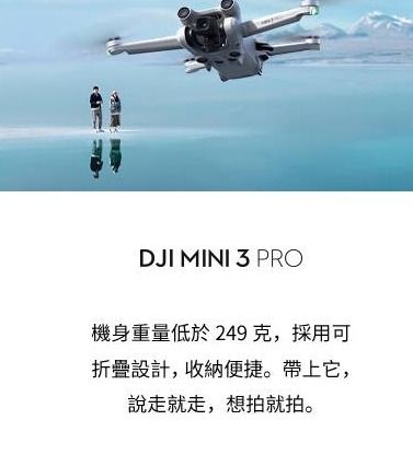 先創攝影嚴選｜Insta360台灣代理、DJI授權, 線上商城 | 蝦皮購物