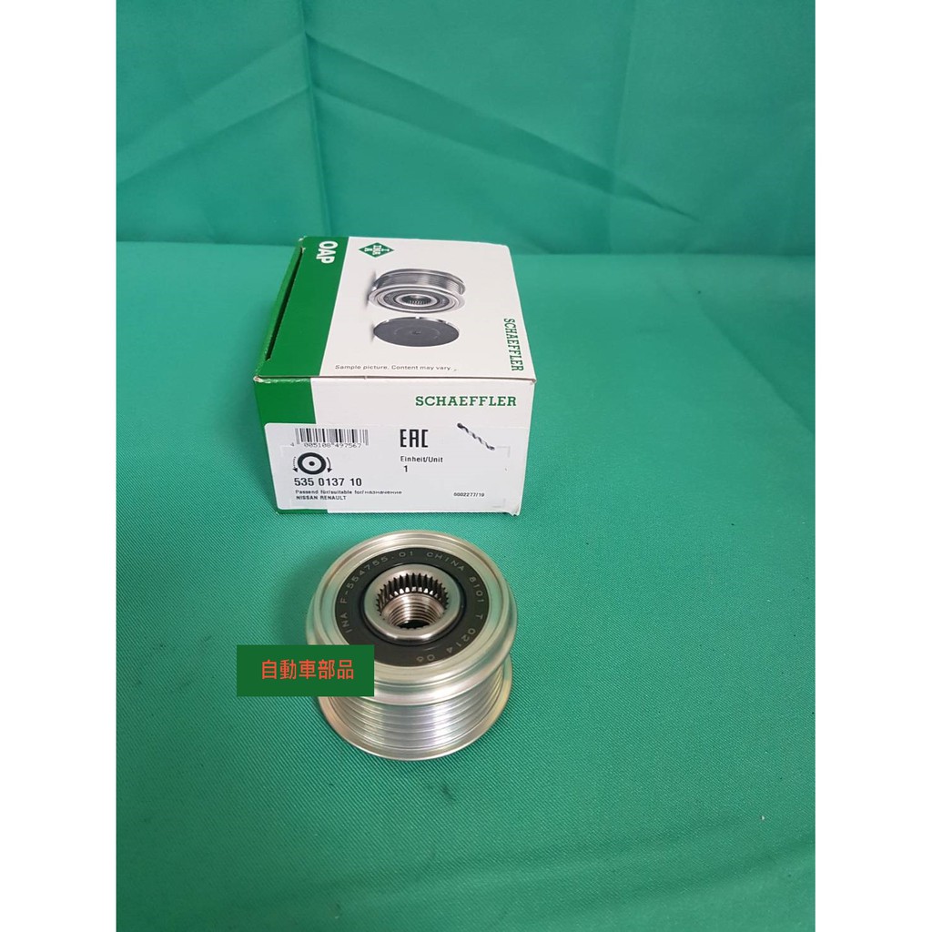 汽車零件專家, 線上商店 | 蝦皮購物