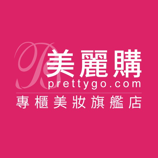 PrettyGo 美麗購, 線上商城 | 蝦皮購物