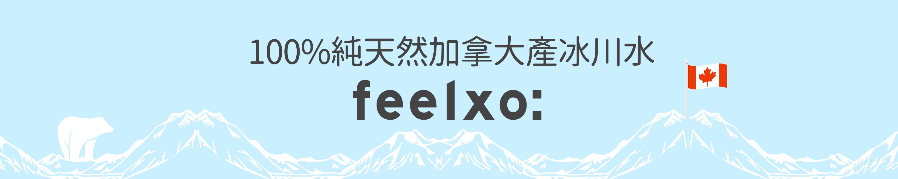 Feelxo Official Store, 線上商店 | 蝦皮購物