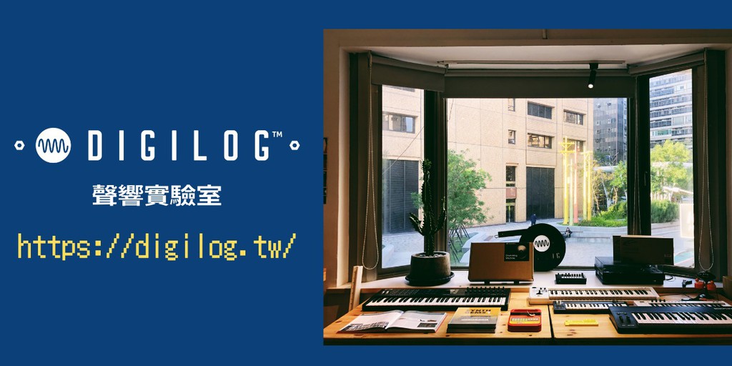 DigiLog 聲響實驗室, 線上商店 | 蝦皮購物